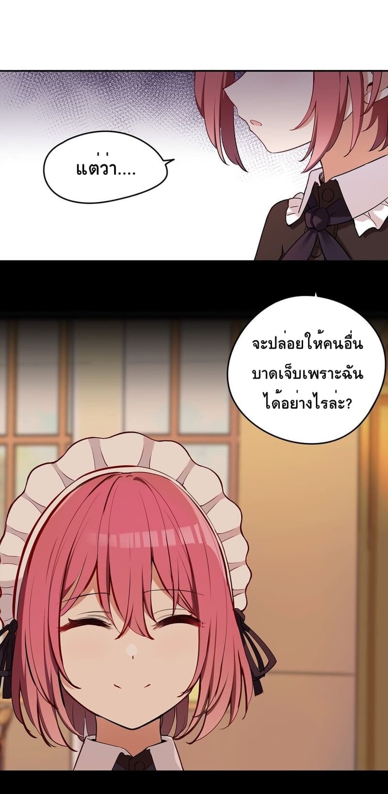อ่านPlease Bully Me, Miss Villainess! ตอนที่ 10 - Manga00 - เว็บอ่าน ...